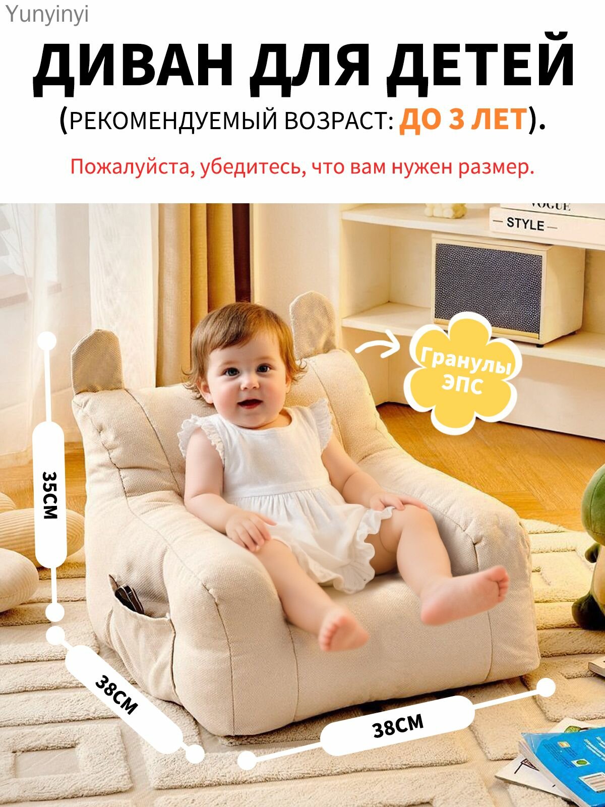 Прямой диван, механизм Нераскладной, 35х38х38см, белый