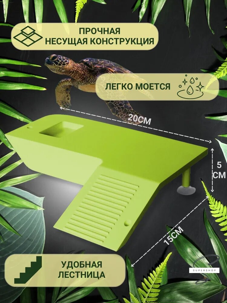 Полка — фото 1