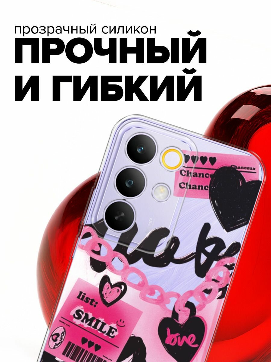 Силиконовый чехол на Realme C85 Pro / Реалми C85 Про с принтом Улыбнись — фото 1