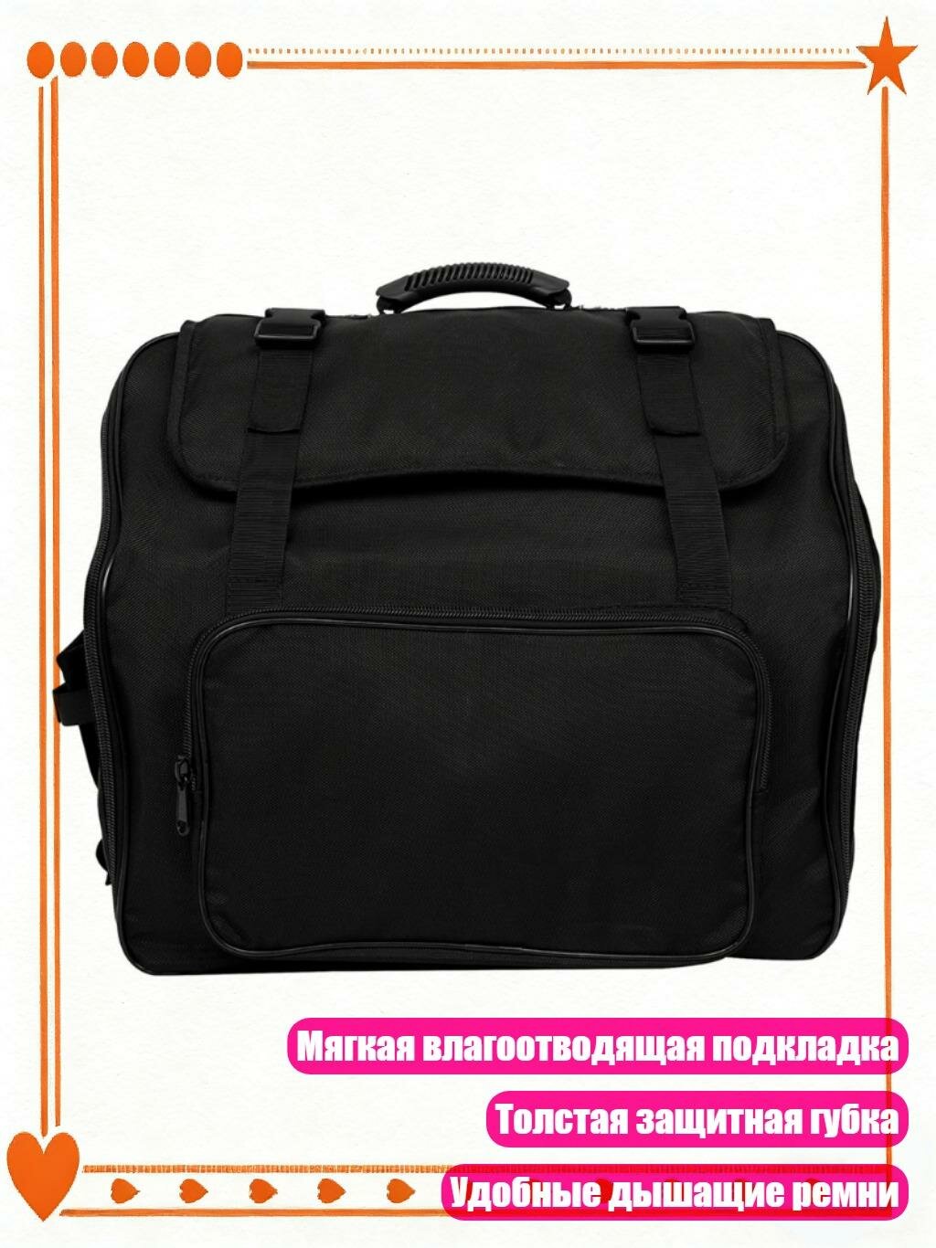 Сумка-рюкзак для аккордеона