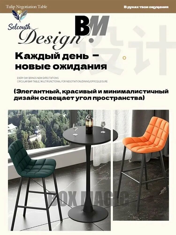 Барный стол, 60х60х105 см — фото 1