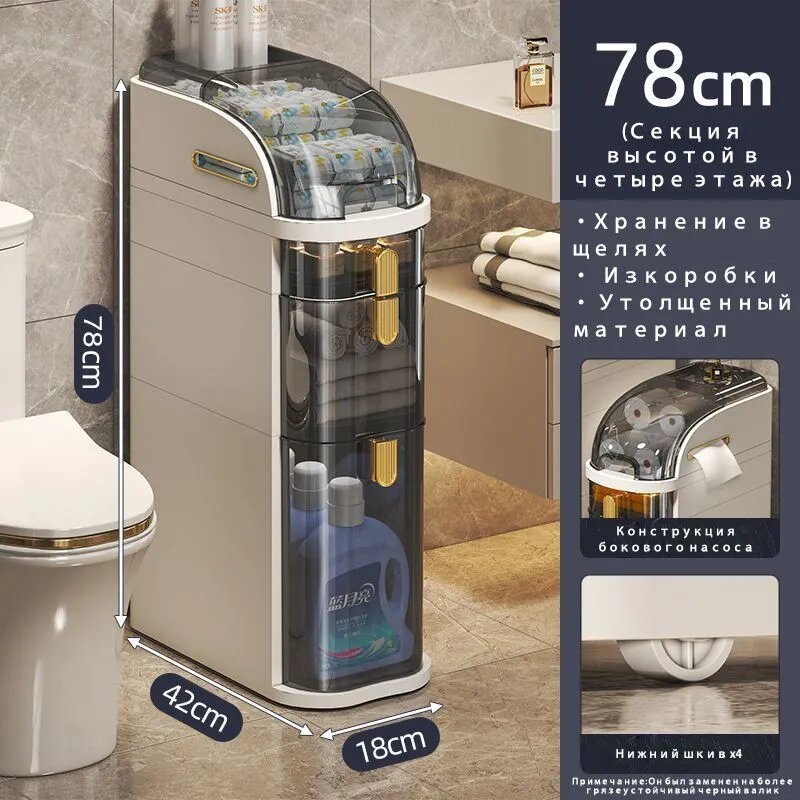 Bomai Тумба для ванной, 18х41х44 см