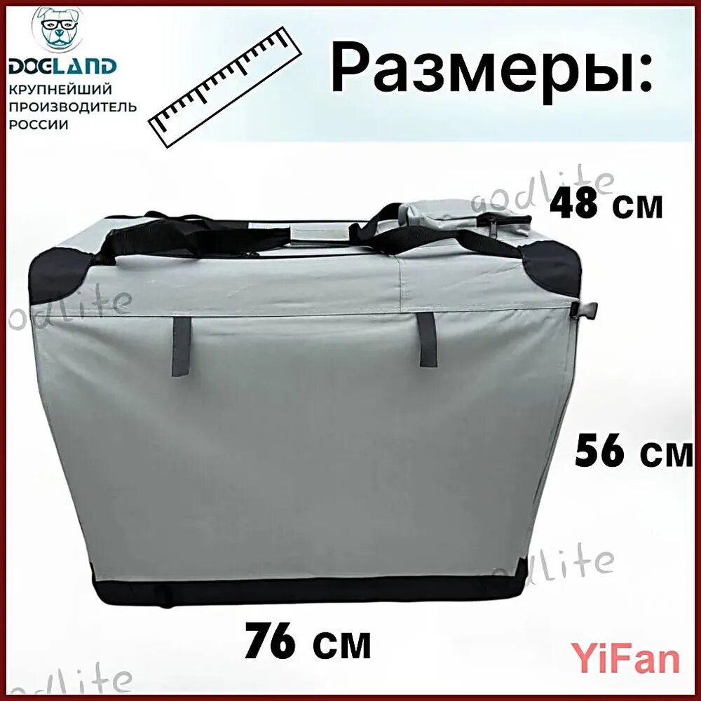 Клетка для собак, переноска для животных, выставочная палатка, дом-тент 76х48х56 см