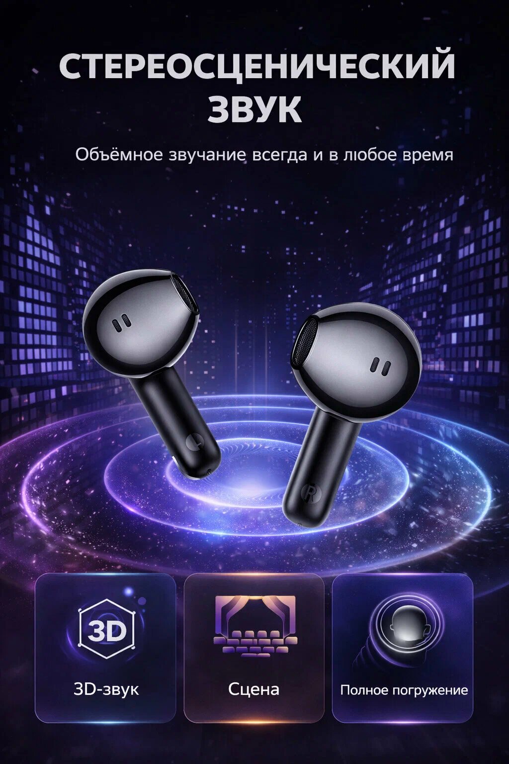 Беспроводные наушники EQ33, HOCO, время работы: 7ч, поддержка приложения, цвет черный