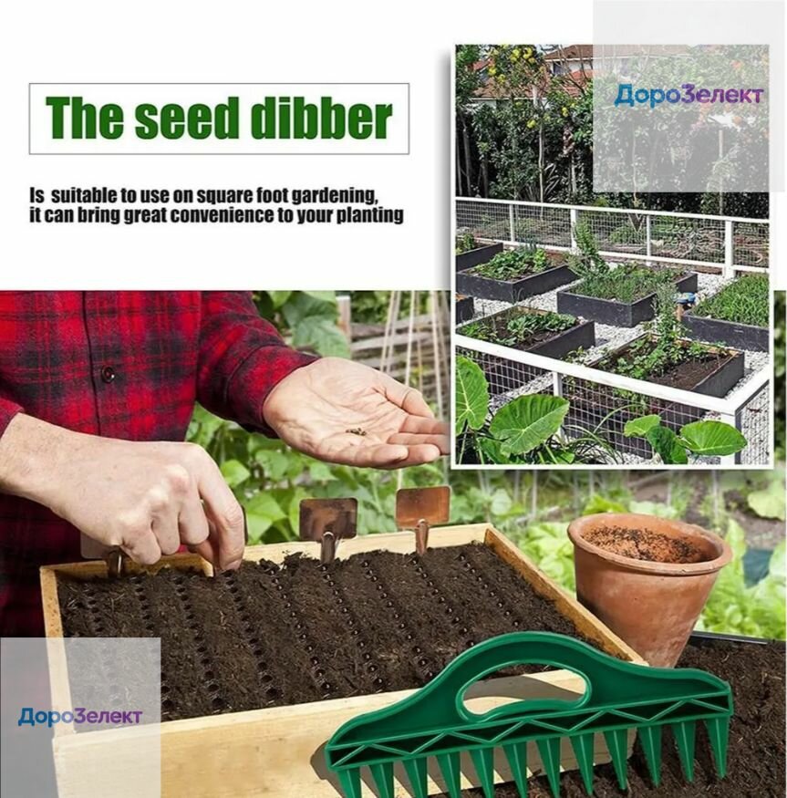 Разбрасыватель/Сеялка