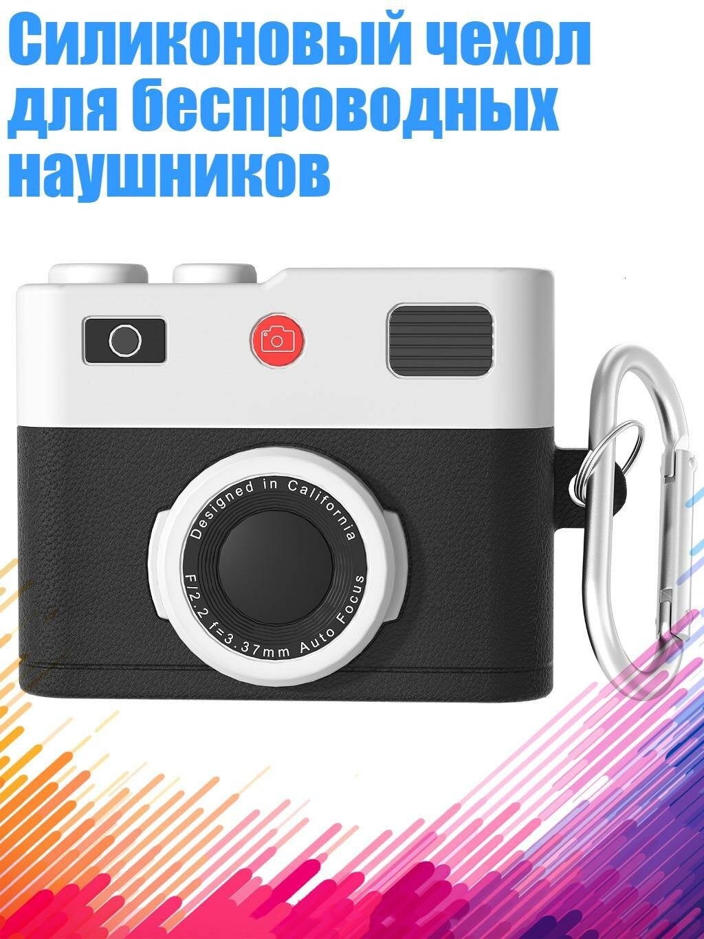 Силиконовый чехол для беспроводных наушников, Черный - 3-е поколение