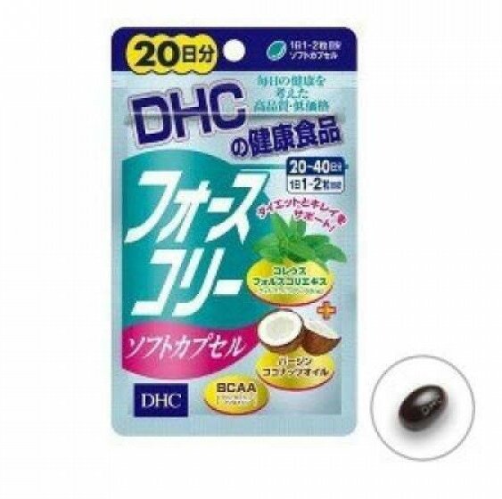 DHC Форсколин плюс BCAA (40 капсул на 20 дней)