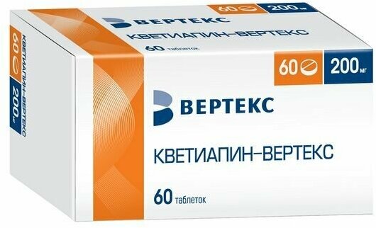 Кветиапин-Вертекс таблетки п/о плен. 200мг 60шт