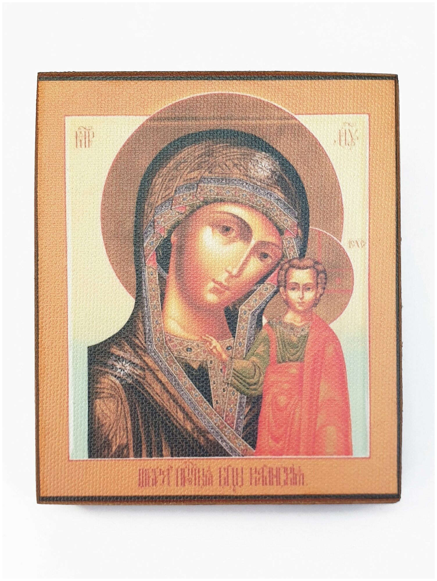 Икона Богородицы Казанская, размер 15x17