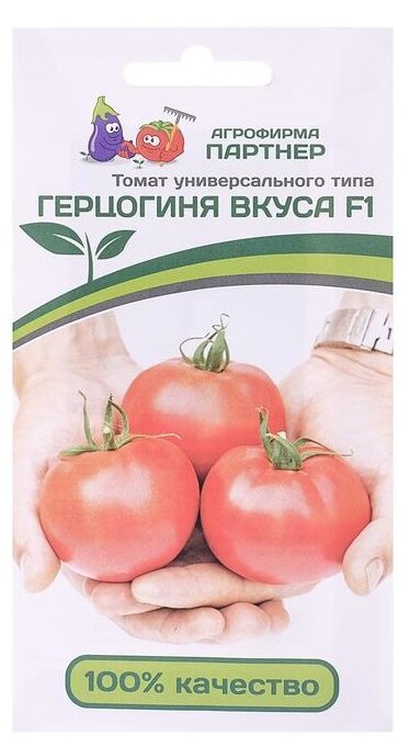 Семена Томат Герцогиня Вкуса F1 0,05г Дет Ранние (Партнер)