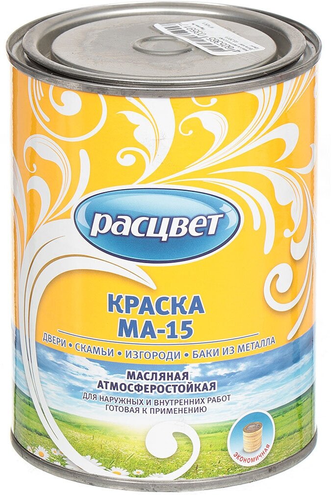 Краска Расцвет, МА-15, масляная, универсальная, синяя, 0.9 кг