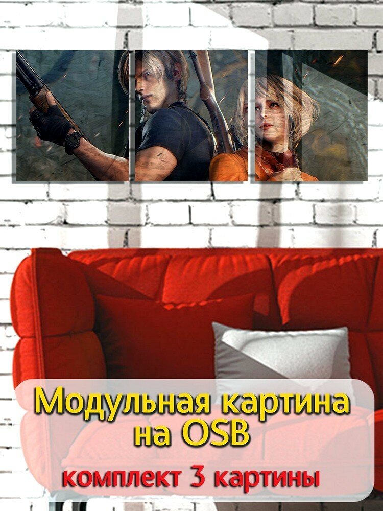 Модульная картина на ОСП, игры resident evil 4 remake - 4028
