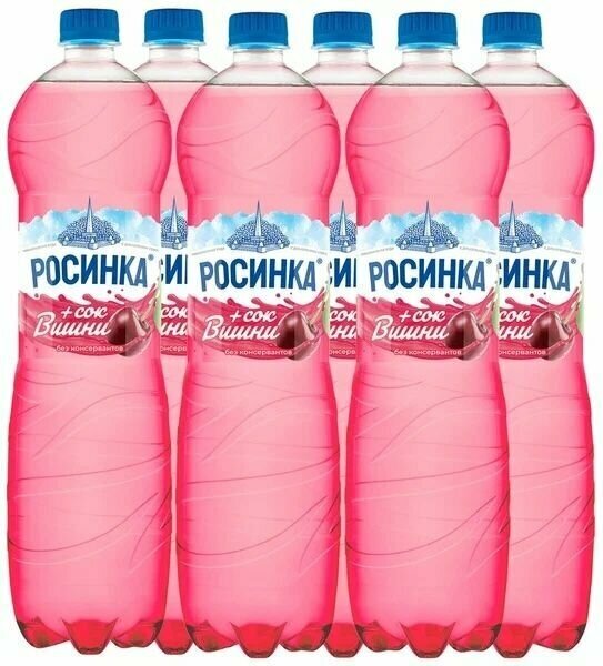 Липецкая Росинка — купить по низкой цене на Яндекс Маркете
