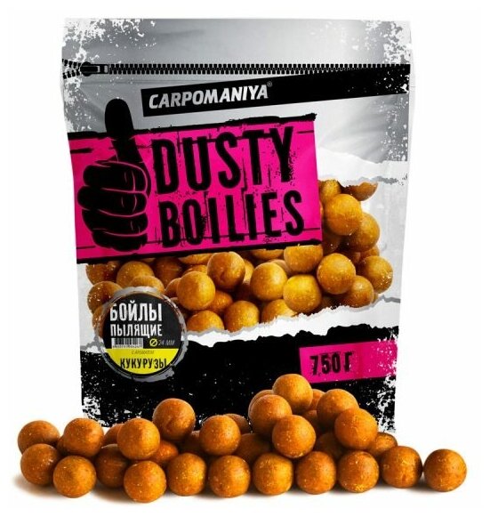 Пылящие бойлы Карпомания с ароматом Кукурузы 24мм 750г (пакет)