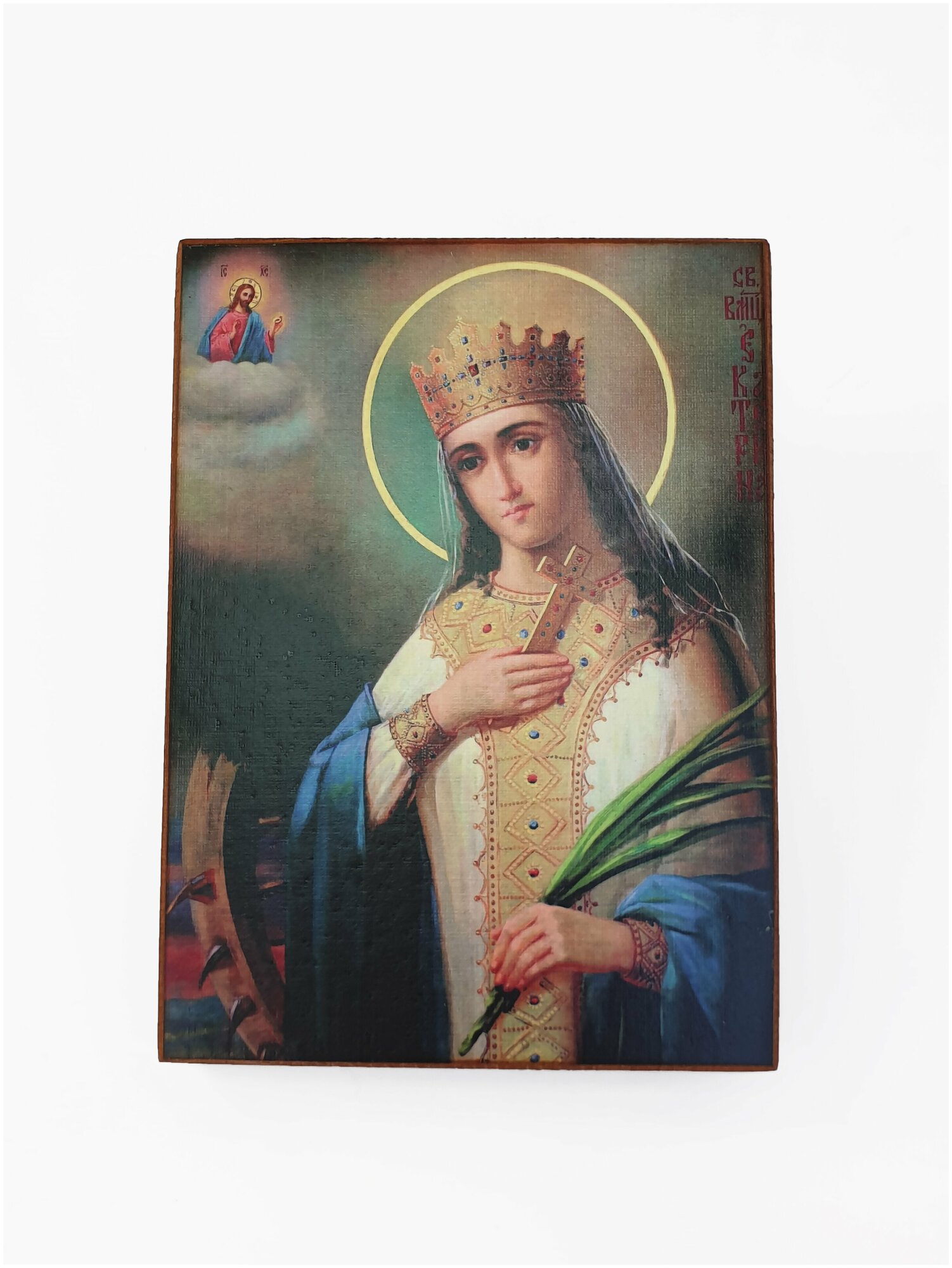 Икона святой Екатерины, 15x18