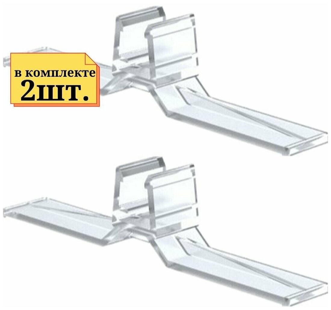 2шт Держатель для рамки настольный Артикул: BASE-90