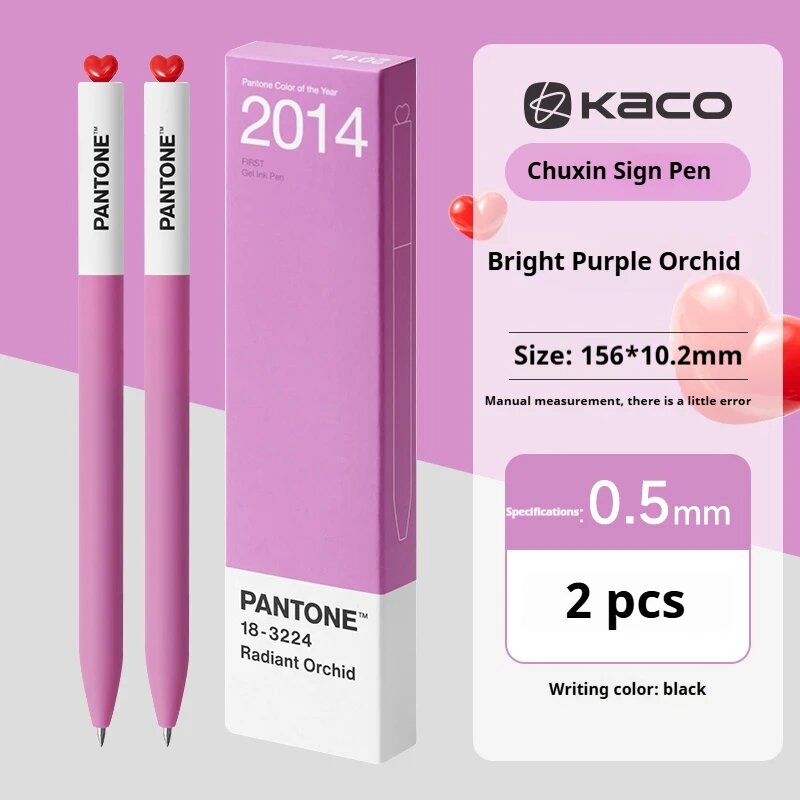 Ручки гелевые KACO PANTONE 0.5 мм, фиолетовый, 2 шт