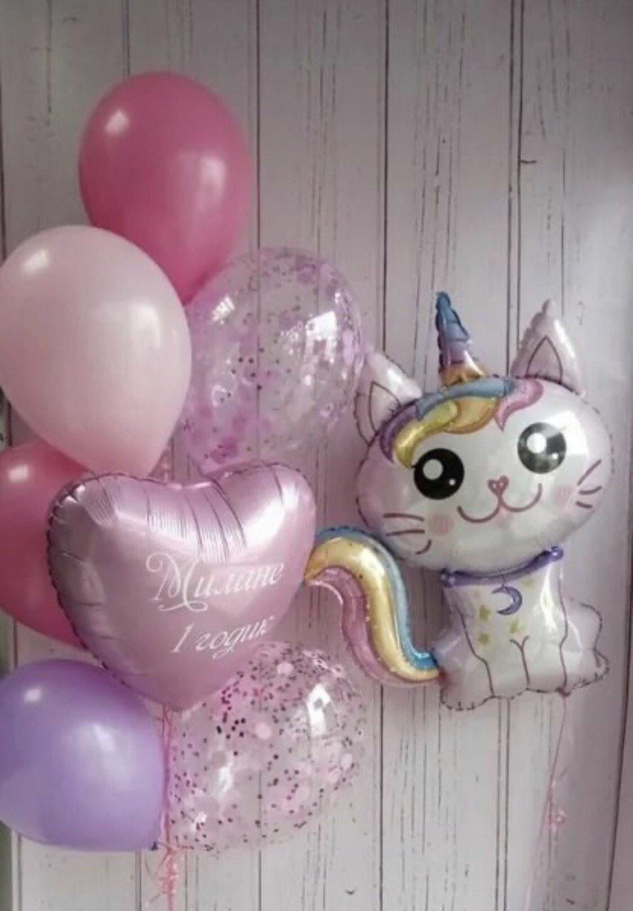 Фонтан и шар котенок девочке