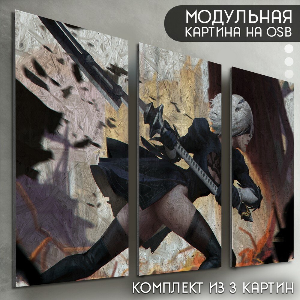 Модульная картина на рельефной доске ОСП "игра Nier automata (2b, туби, rpg, ниер автомата) - 6353"
