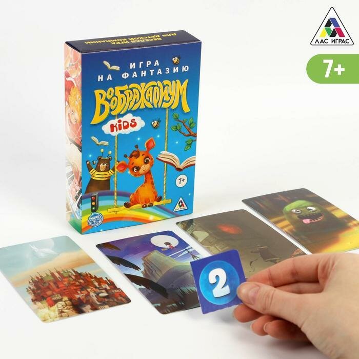 Настольная фантазийная игра "Воображариум KIds"