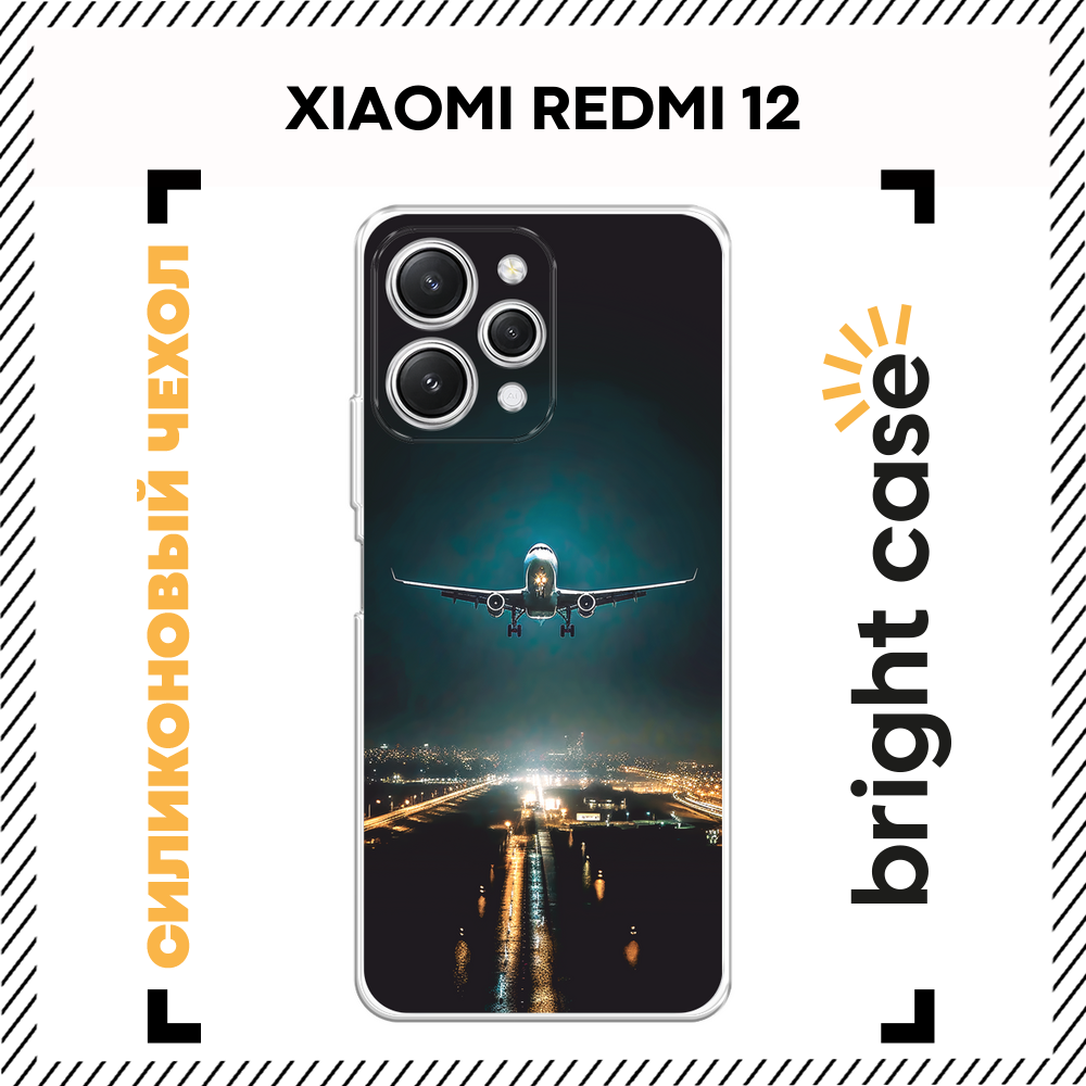 Чехол на Xiaomi Redmi 12 / Редми 12 с принтом Взлет самолета ночью