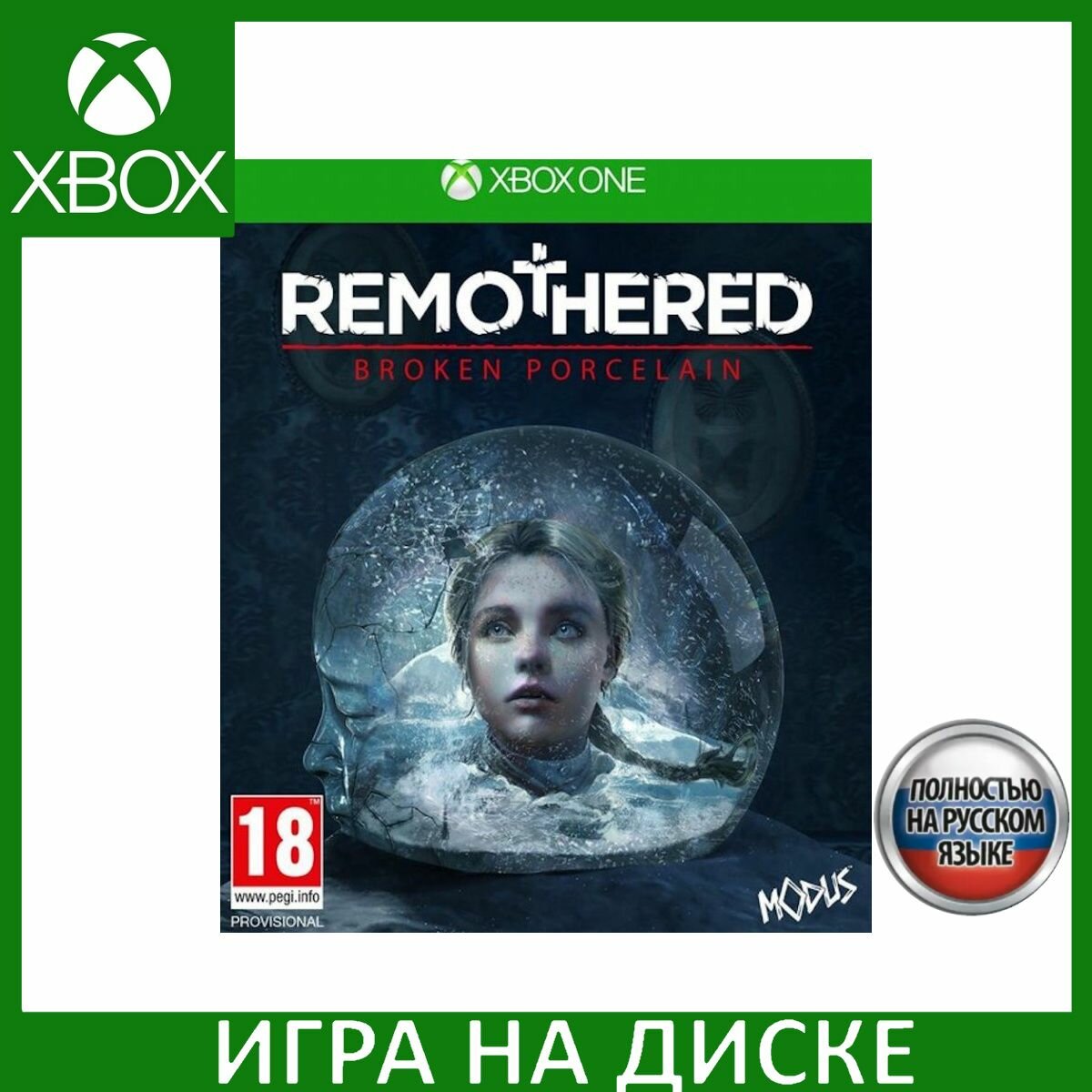 Игра Remothered Broken Porcelain Xbox One, Series X Русская Версия Диск на Xbox