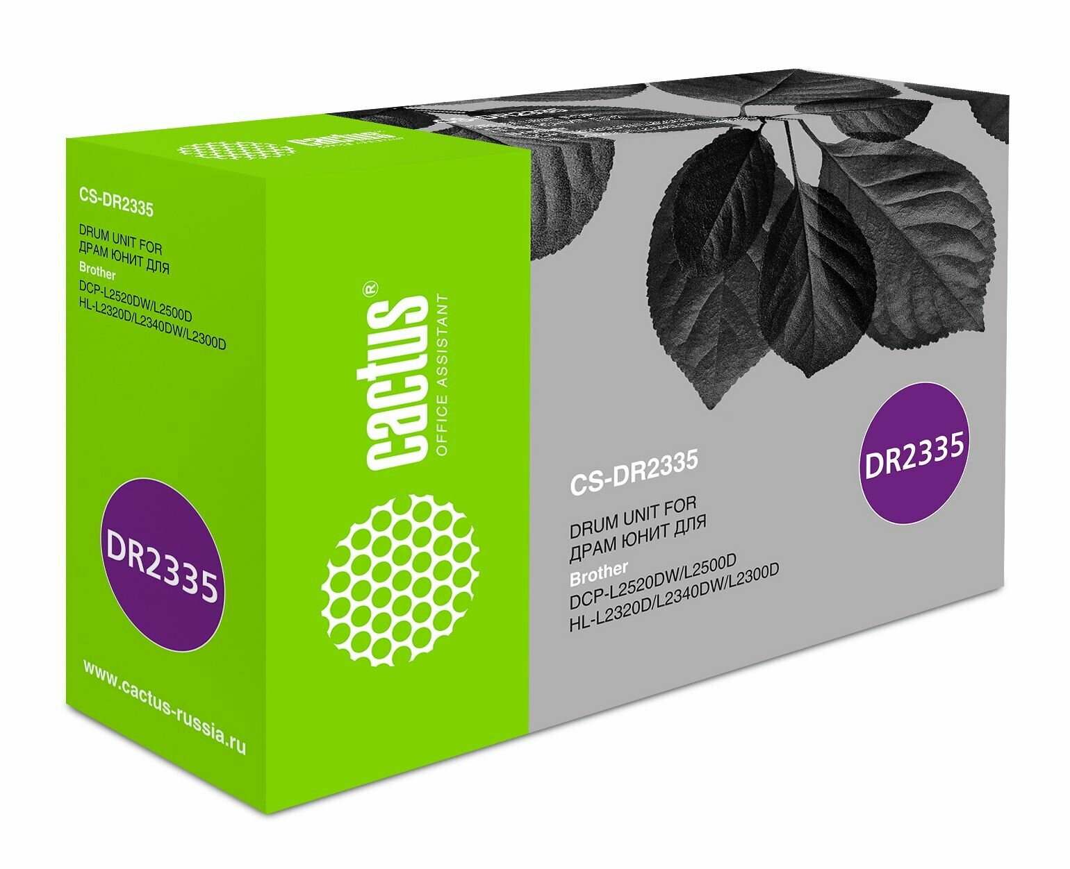 Блок фотобарабана Cactus CS-DR2335DR-2335, черный ресурс до 12000стр.