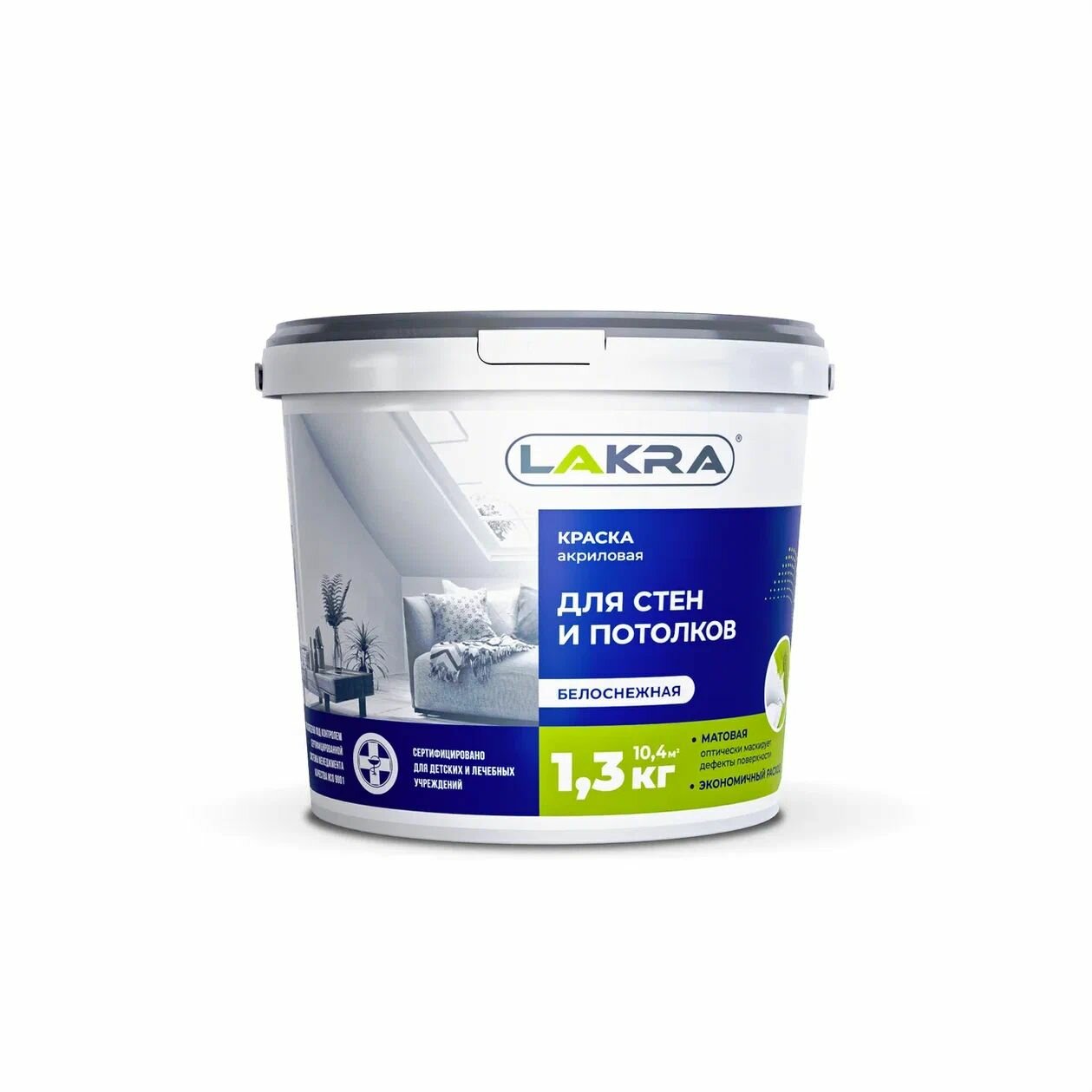 Лакра краска ВД для стен и потолков, белоснежная, 1,3 кг