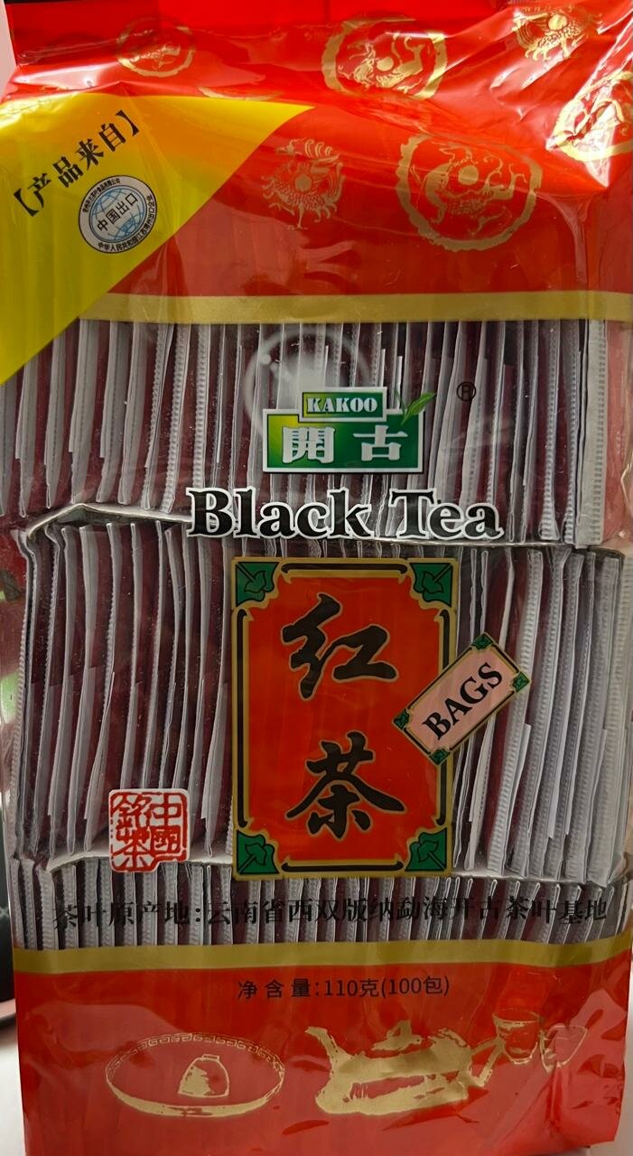 Черный чай пакетированный "Империя чая" - 100 пакетиков 125 гр