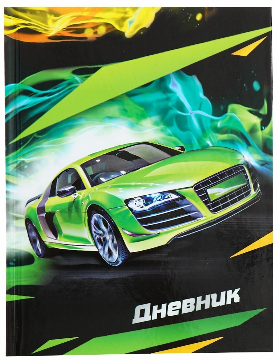 Дневник школьный "Супертачки-2" для 1-11 классов, универсальный дневник для школы, твердая обложка 7БЦ с глянцевой ламинацией, для мальчика, 40 листов