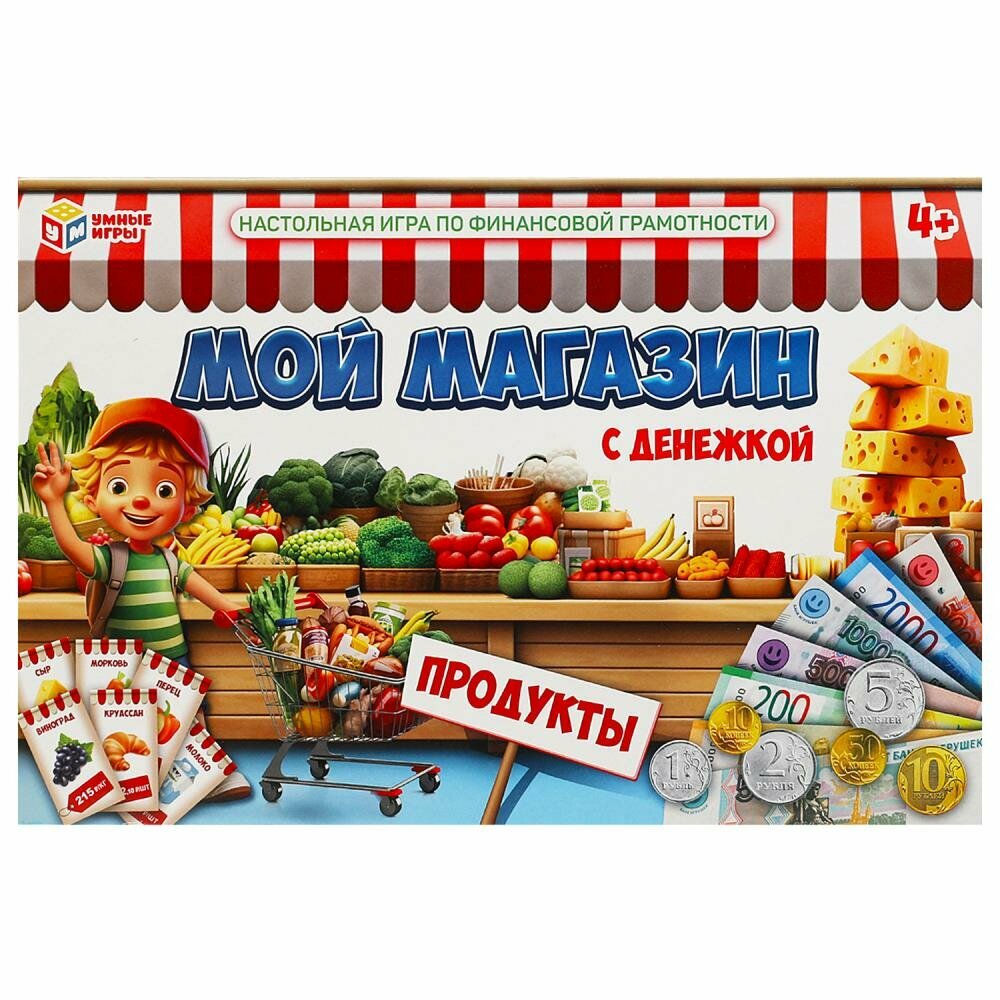 Настольная игра с денежкой Мой магазин. Продукты Умные игры 4660254429833