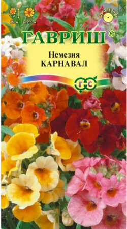 Семена Немезия Карнавал 0,02г смесь Одн 25см (Гавриш)
