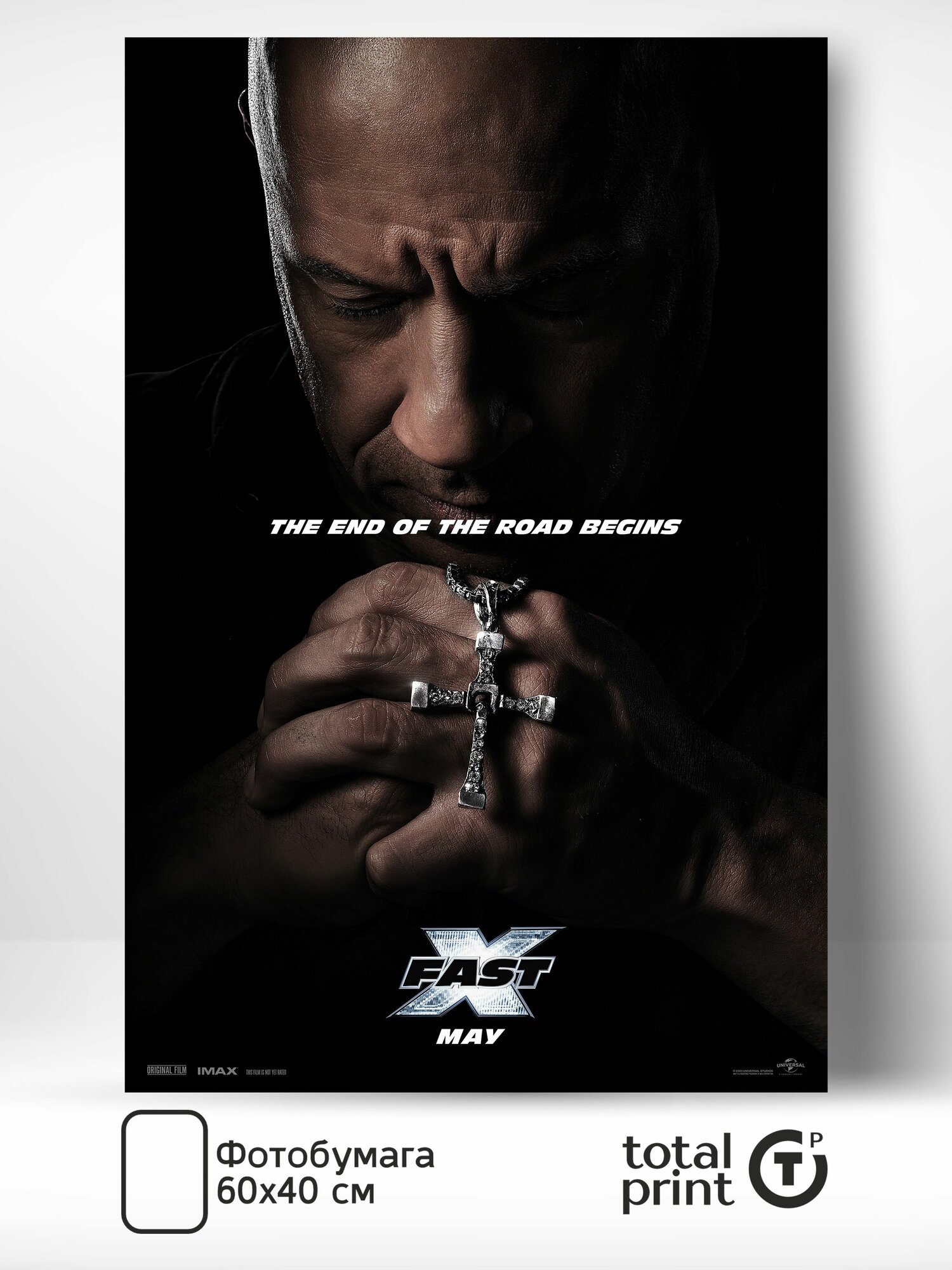 TotalPrint Постер для интерьера по фильму Форсаж, 60х40см.