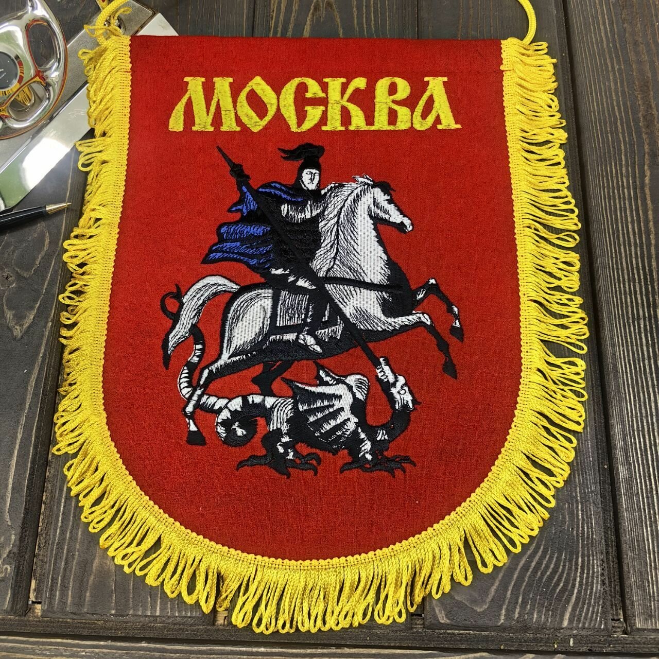Вымпел москва герб вышитый 25х32 красный