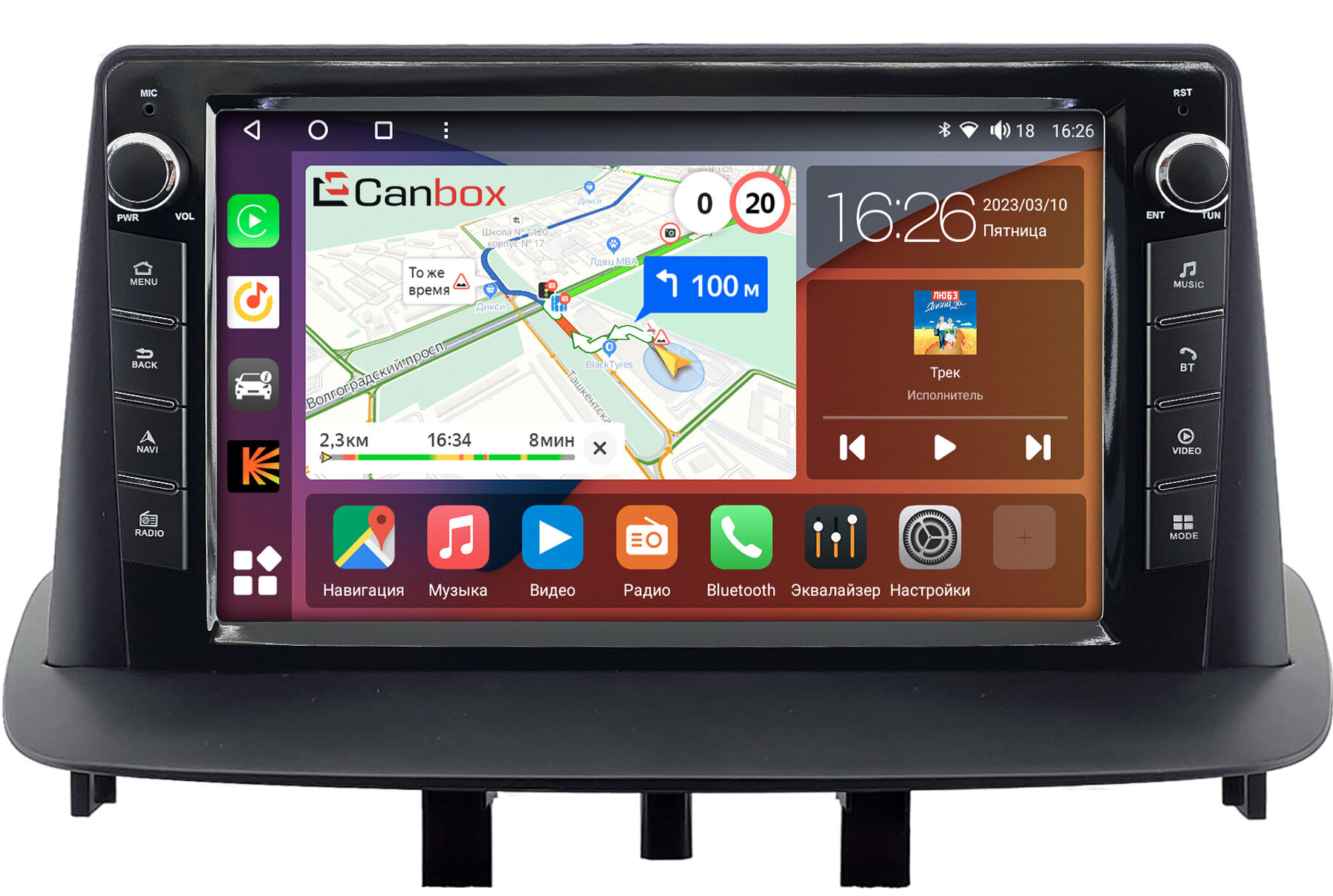 Штатная магнитола Renault Fluence, Megane 3 2008-2016 Canbox H-Line 7823-9-2264 Android 10 (4G-SIM, 4/64, DSP, IPS) С крутилками