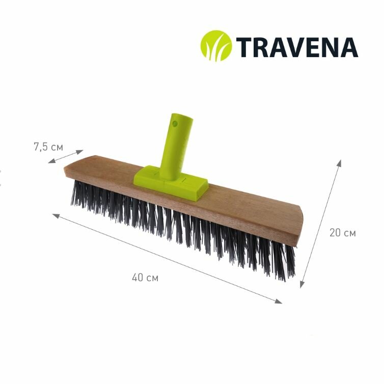 Щетка TRAVENA уличная для комбисистемы