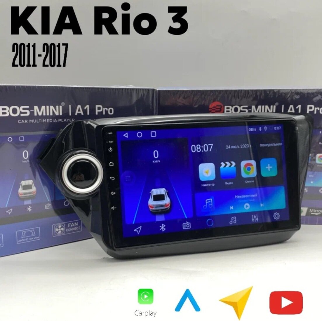 Штатная магнитола 4+64Гб 4 ядерная для KIA Rio 3/КИА Рио 2011-2017 + 2 DIN