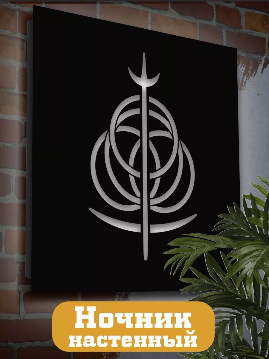 Настенный светильник панно игра Elden ring (элден ринг, PS, Xbox, PC, Switch) - 2901