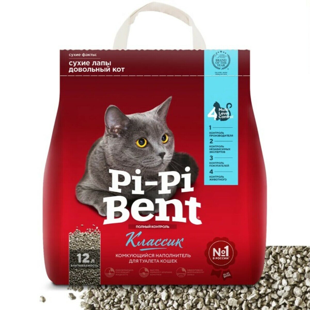 Pi-Pi Bent Классик Наполнитель комкующийся 5кг (крафт пакет)