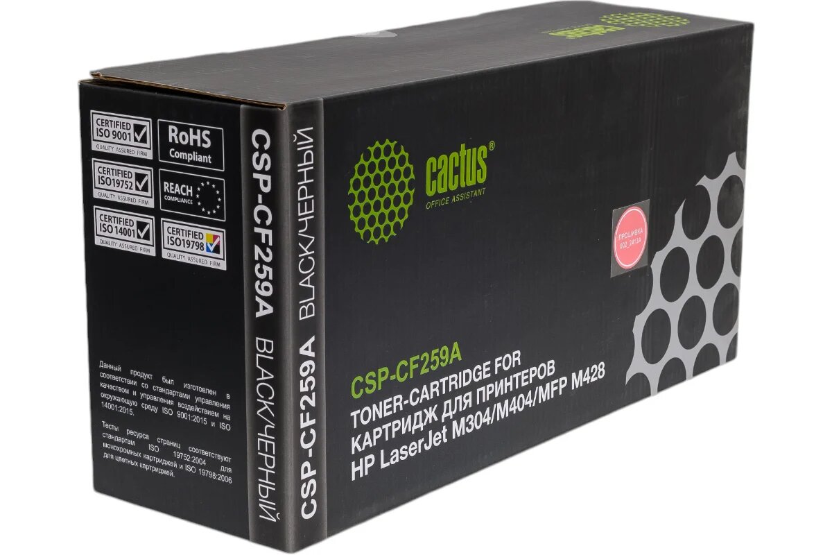Cactus CSP-CF259A лазерный картридж черный 3000 страниц для HP LJ M304 M404 MFP M428