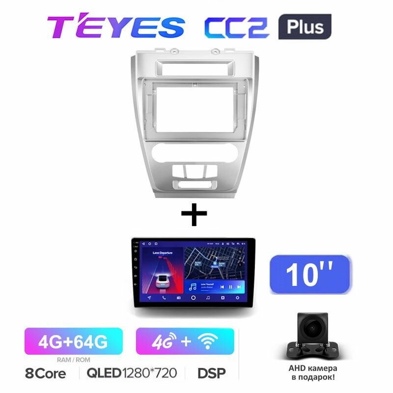 Магнитола Teyes CC2 PLUS 4/64 Gb 10 для Ford Mondeo (US EDITION) 2009-2012 F3 2 din