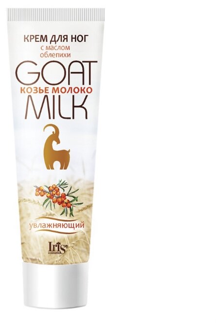 IRIS cosmetic Крем-бальзам для ног Козье молоко с маслом облепихи 100 мл туба