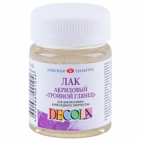Лак акриловый тройной глянец "Декола", 50 мл, в банке, 5828961