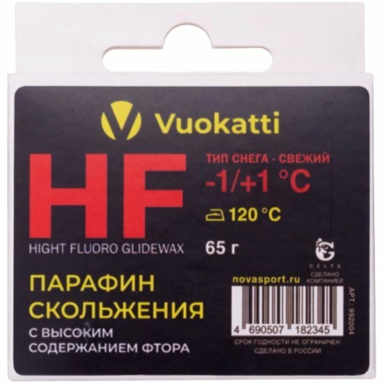 Парафин Vuokatti HF -1°С/ +1°С, тип снега Свежий 65г