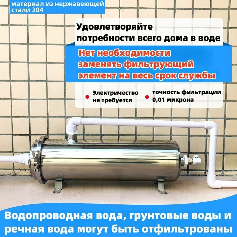 Система очистки воды