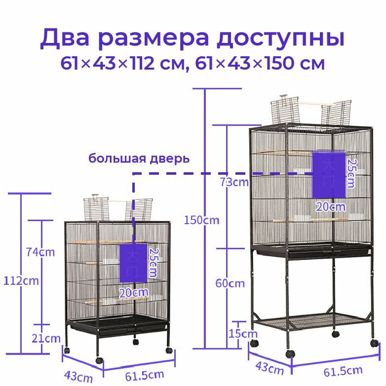 Клетка для животных — фото 1