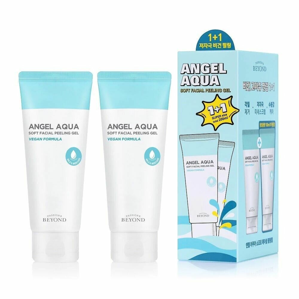 PASSION & BEYOND Набор из двух пилингов для лица Angel Aqua Soft Facial Peeling Gel