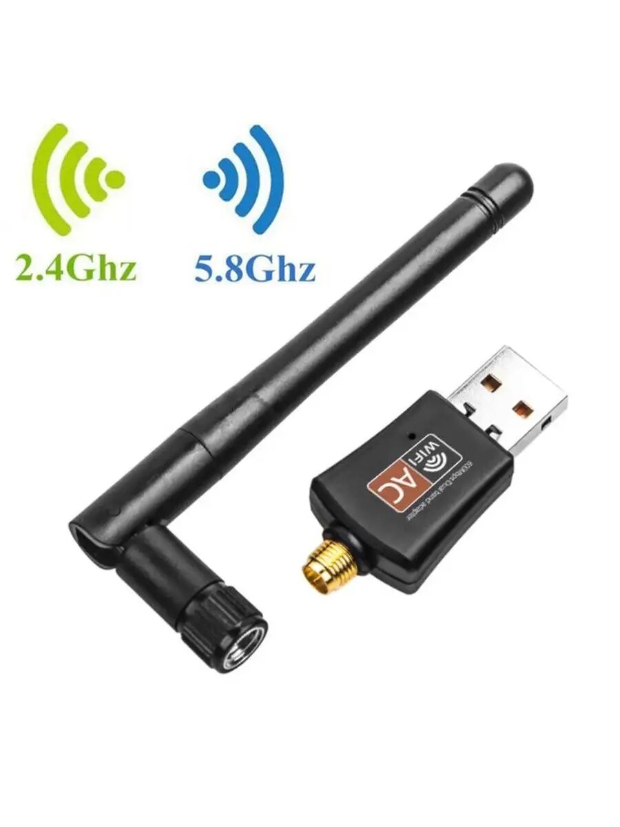 Wi fi адаптер для пк usb