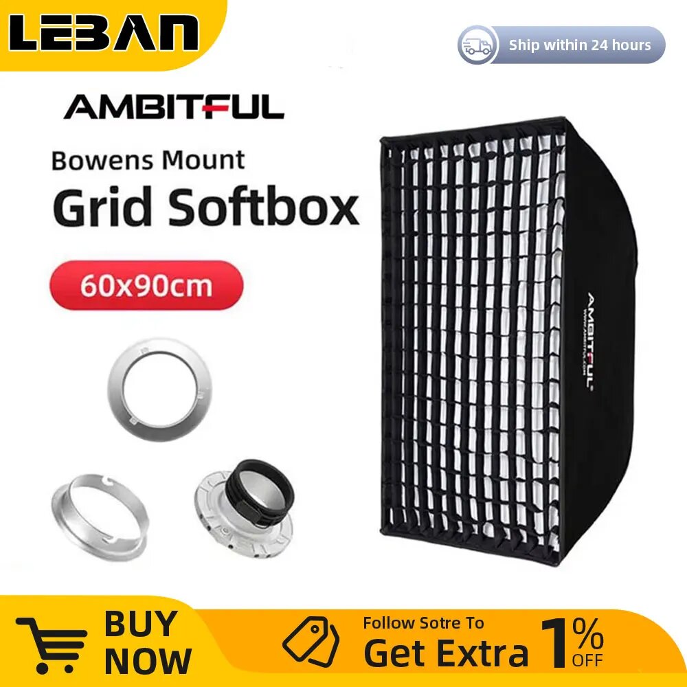 AMBITFUL Grid Softbox 60x90 см — фото 1