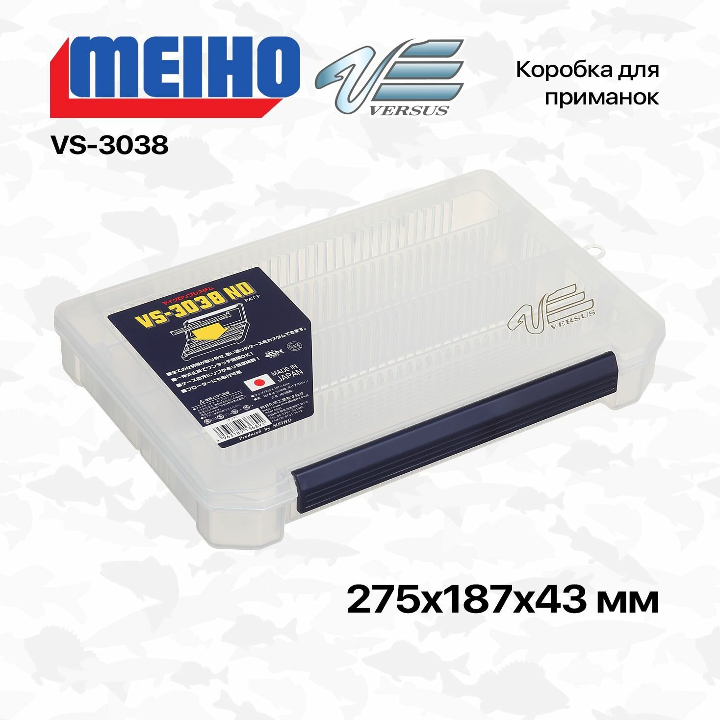 Коробка рыболовная Meiho Versus VS-3038ND Clear 275x187x43